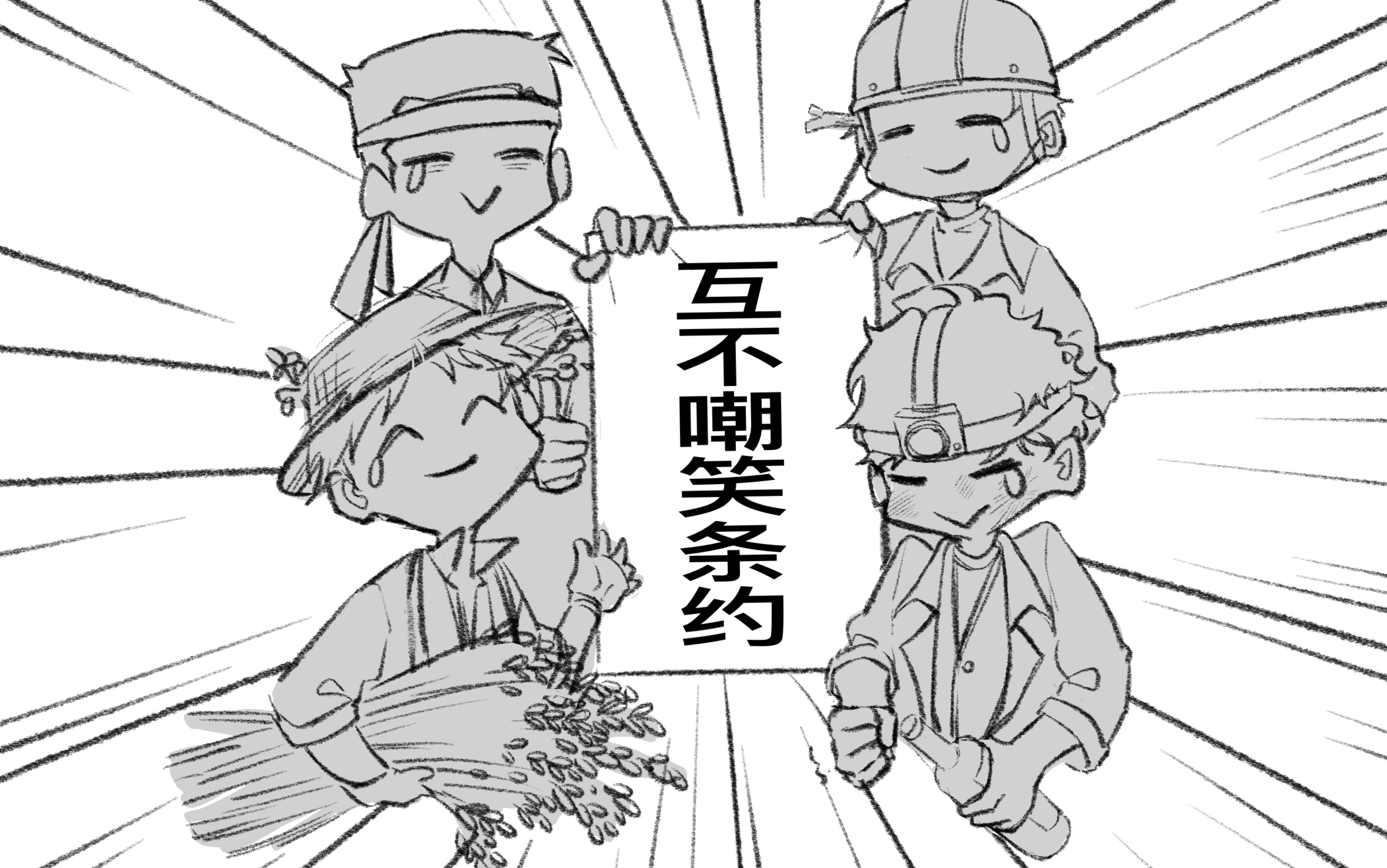 【省拟】思想钢印之四大冤种 给我龟 给我龟 哔哩哔哩视频