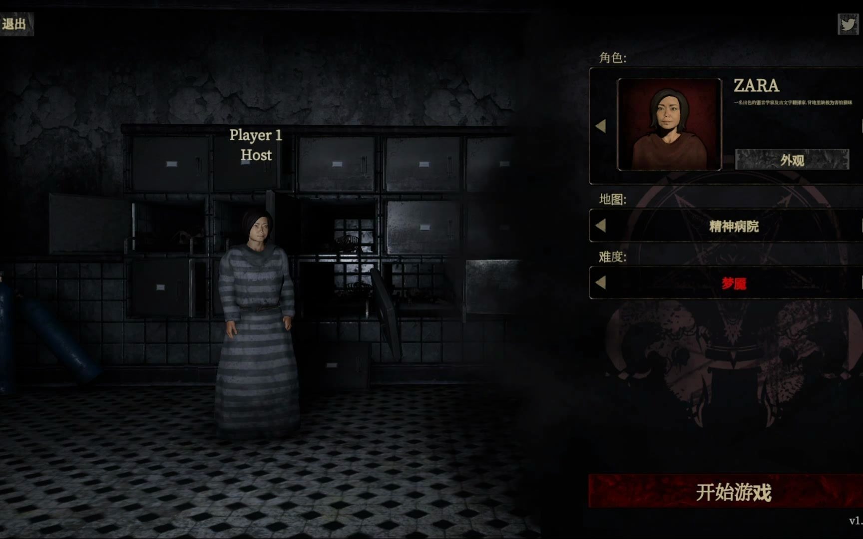 DEVOUR吞噬新地图精神病院、基础介绍及获胜要求~_哔哩哔哩_bilibili