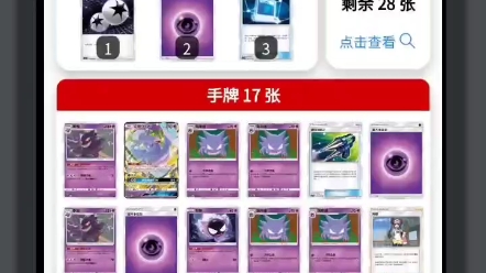 【Kuyo】《宝可梦PTCG Live》汉化来啦，教你一键开启汉化！