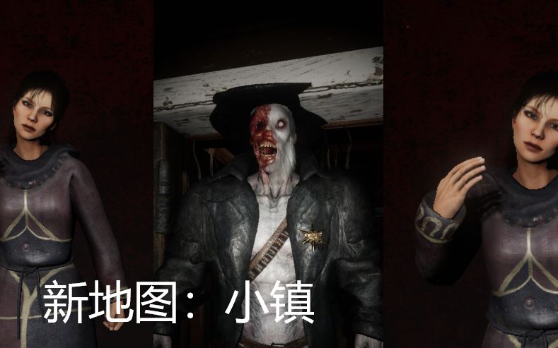 【devour吞噬】新地图小镇（梦魇模式）_哔哩哔哩bilibili