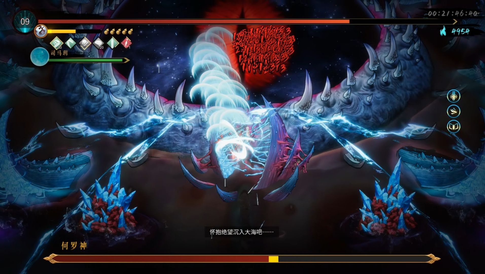 《暖雪》终业DLC 4疑无物+裸衣+铁剑=无限剑气 最高难度真结局-夜明Night-夜明Night-哔哩哔哩视频