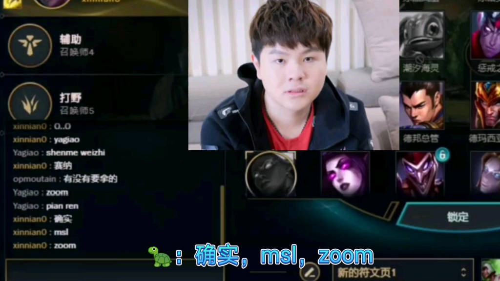 FPX -Tian：和各路职业选手的互动_哔哩哔哩_bilibili