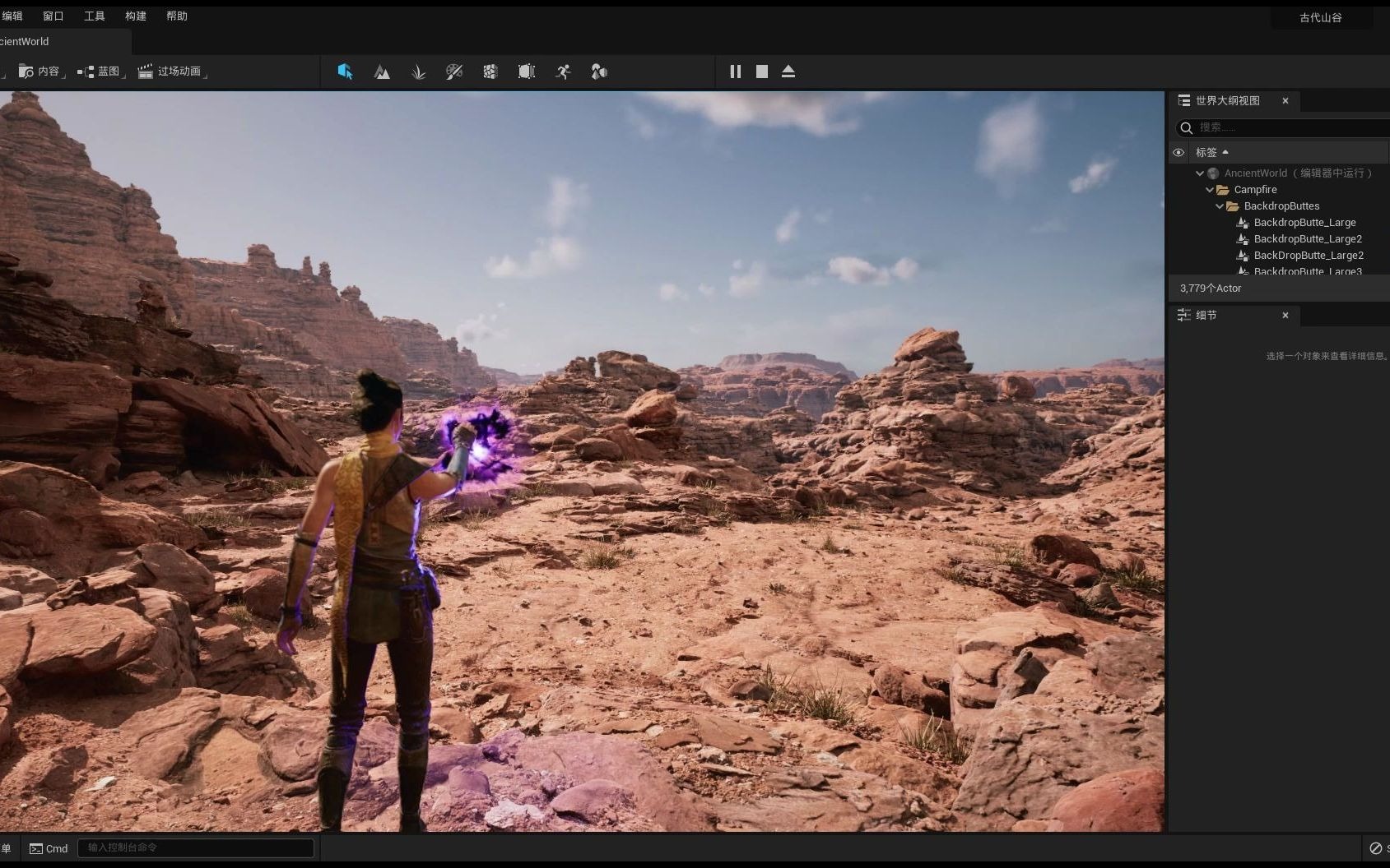 【虚幻5】UE5引擎DEMO“古代山谷”，3900X+32G+RX6800测试