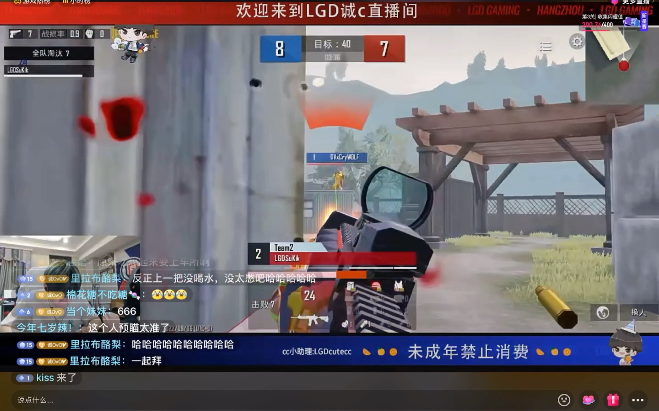 【LGD诚C】诚C第一视角看suki对掏马来西亚明星选手wolf，结果竟然。。。。没有结果_哔哩哔哩bilibili_和平精英