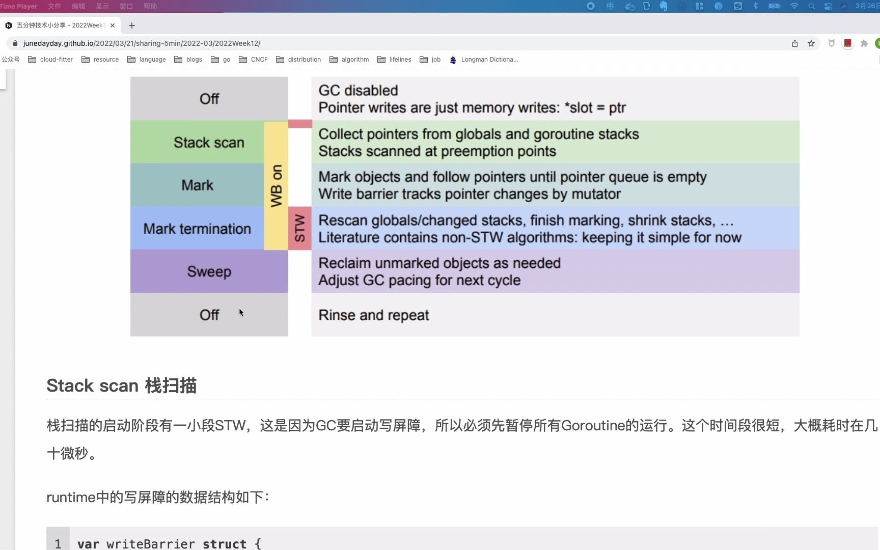【五分钟技术小分享】Go1.5的GC概览2 - GC Algorithm Phases_哔哩哔哩_bilibili