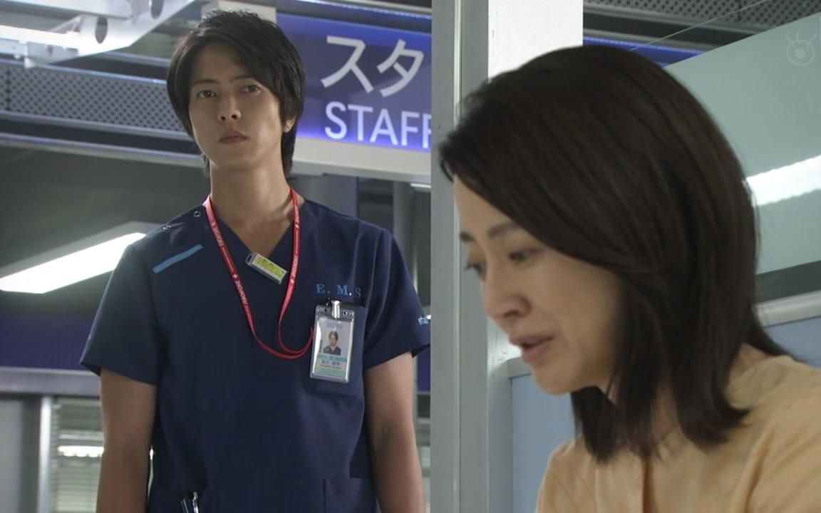 《Code Blue 3》EP03-3 山下智久 新垣结衣cut （中字高清）_哔哩哔哩_bilibili
