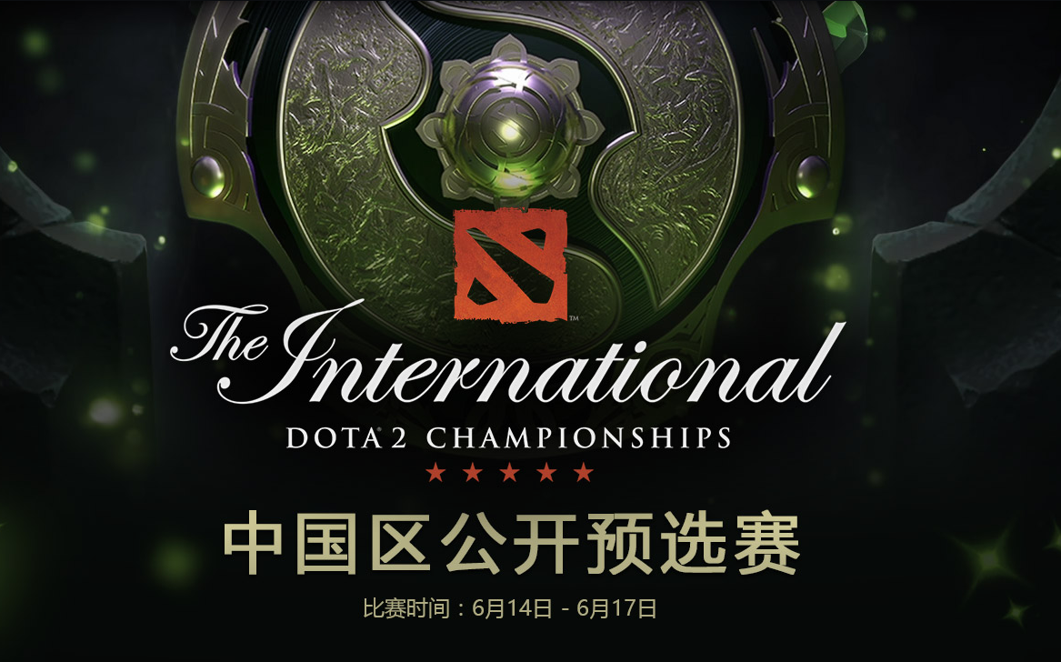 【DOTA2】sun对阵FTD第二局，FTD全面碾压！TI8中国区海选赛！_哔哩哔哩 (゜-゜)つロ 干杯~-bilibili
