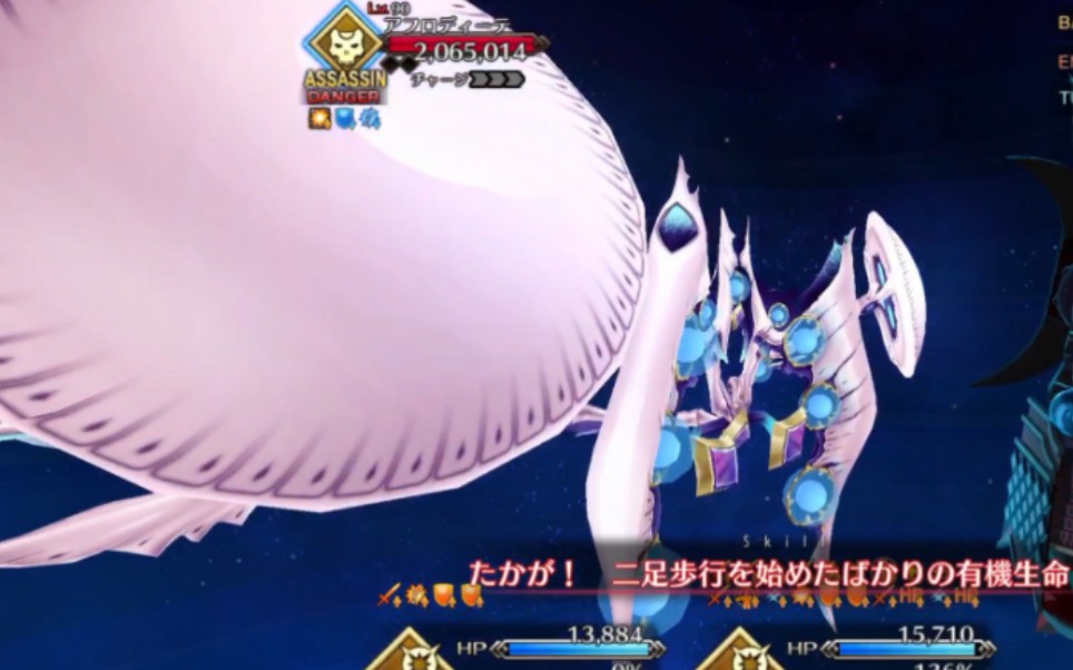 【FGO竞速】陈宫3T2.5.2回忆本490W翻倍美神阿芙洛狄忒，一炮200W_哔哩哔哩_bilibili