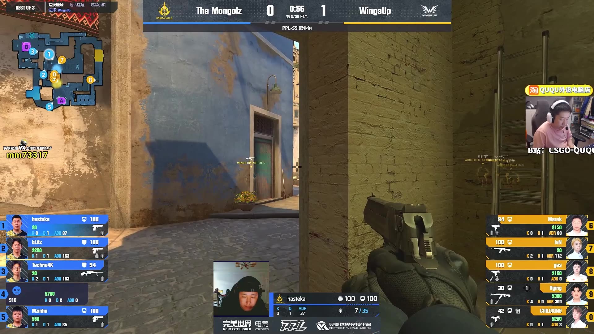 CAC上海 预选赛 Wings Up 对阵 TheMongolz-CSGO-QUQU-CSGO-QUQU-哔哩哔哩视频