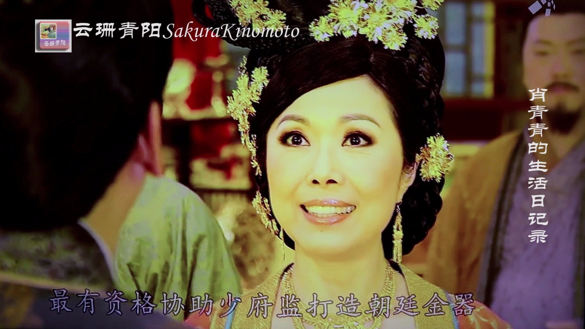 【公主嫁到】TVB粤语， P1 C6_哔哩哔哩_bilibili