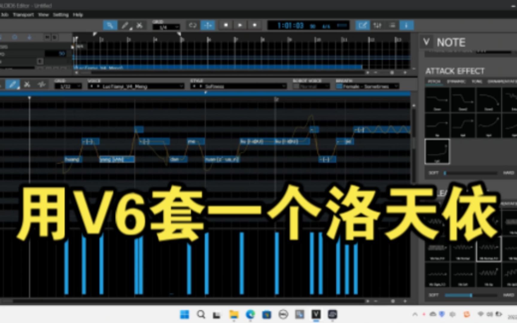 【洛天依】V6下的洛天依表现_哔哩哔哩_bilibili