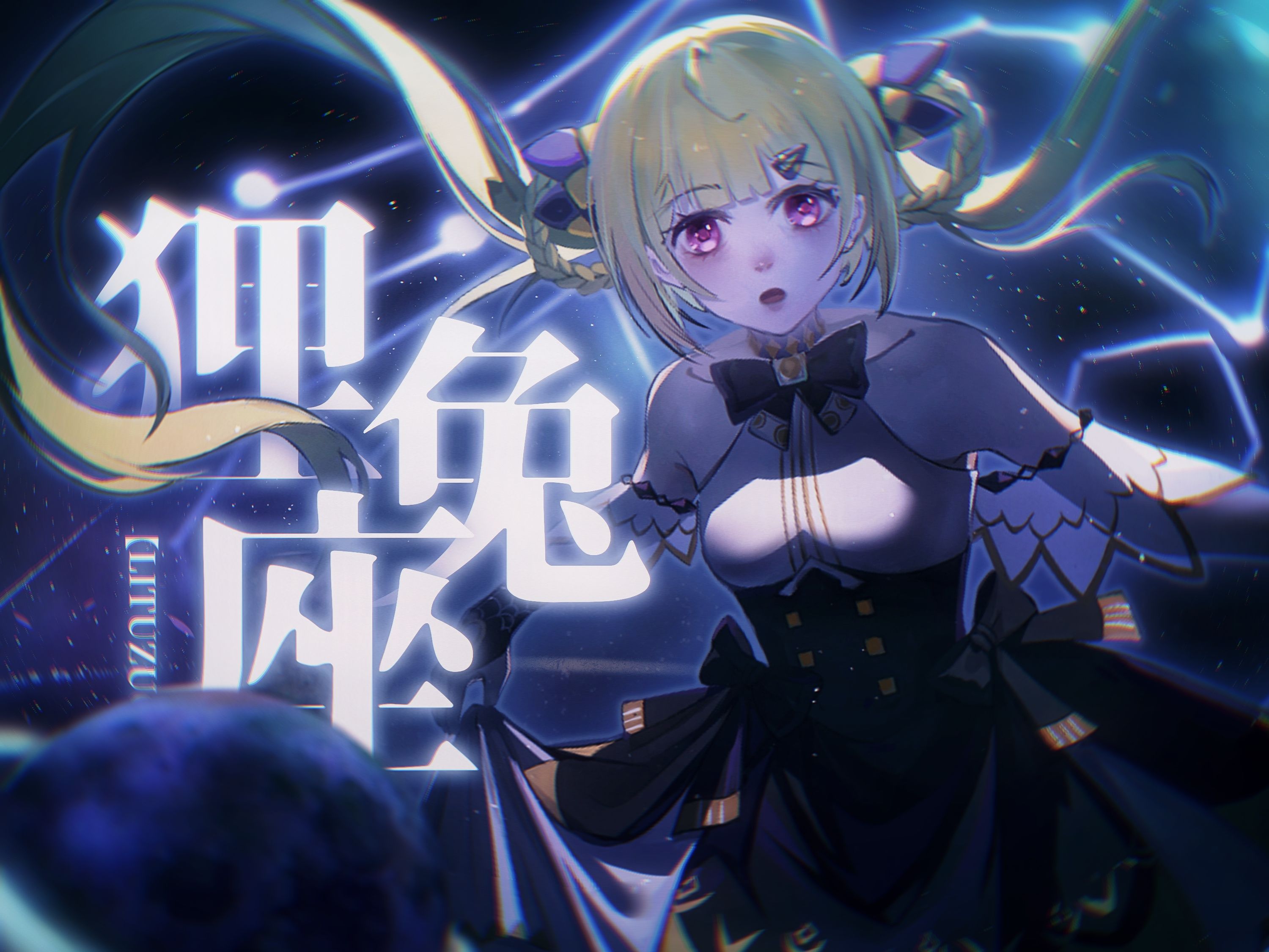 【洛天依原创曲】笔记本上的幻想世界【《Lost In Tianyi》专辑收录曲】【PV付】-天之红绫-默认收藏夹-哔哩哔哩视频