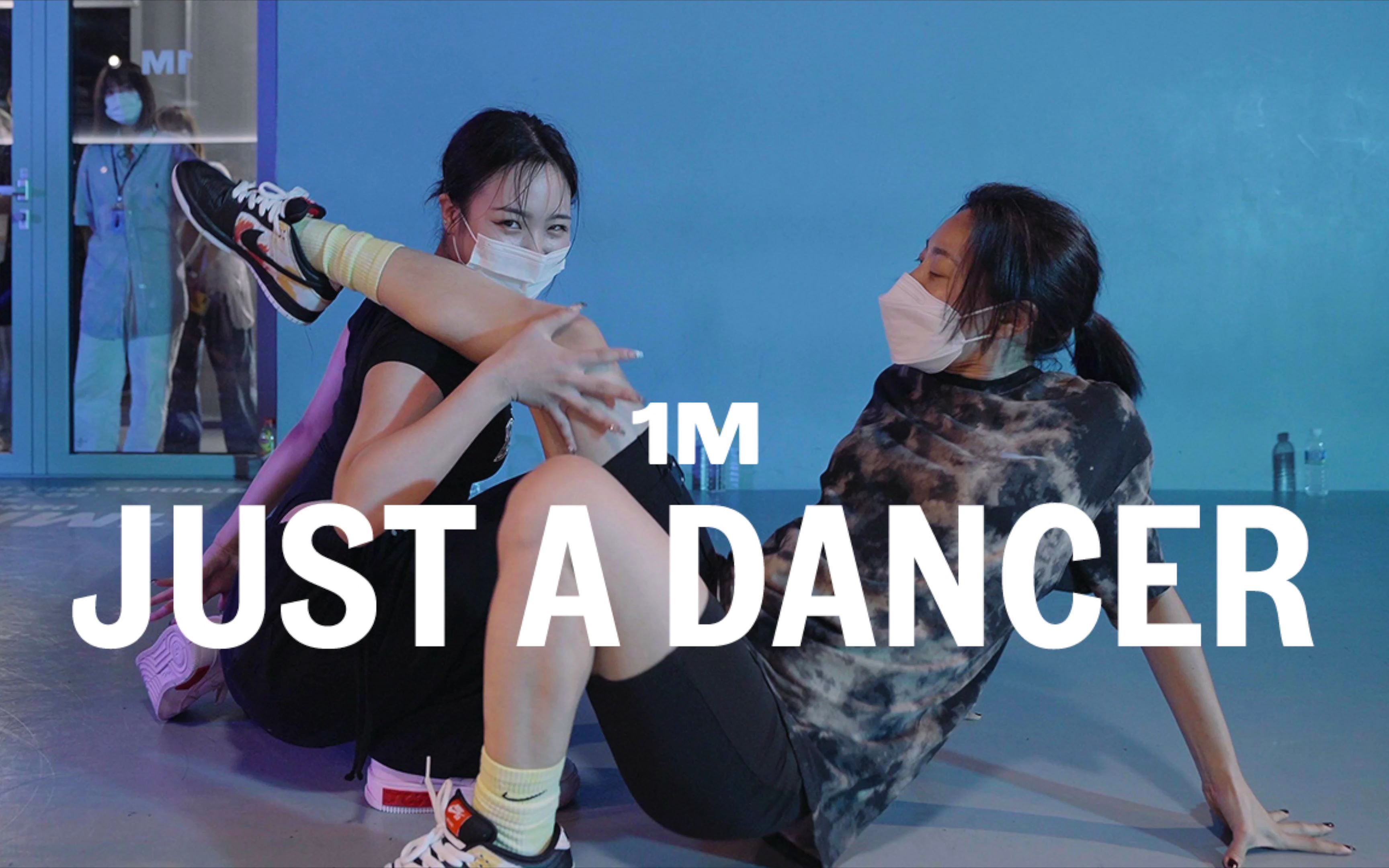【1M】Dabin X Lia Kim 编舞《Just A Dancer》-1MILLION_OFFICIAL-1MILLION_OFFICIAL-哔哩哔哩视频