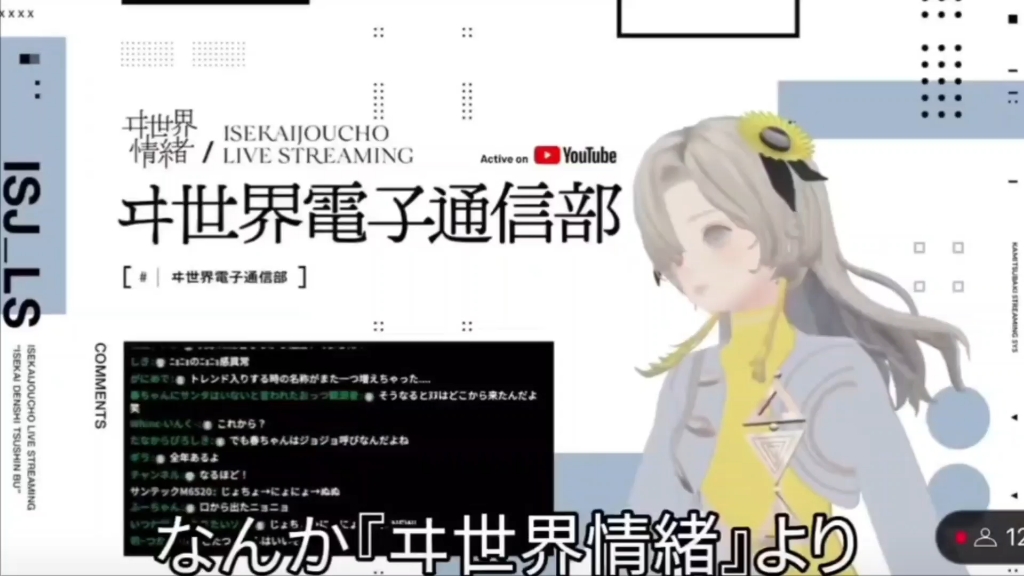 【异世界情绪】#52 《アンビバレント/Ambivalent》原创歌曲MV-在下名字又臭又长-v-哔哩哔哩视频