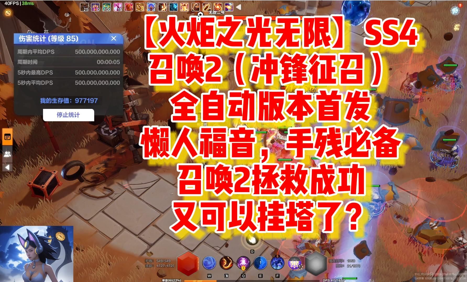 【流放之路S24】女巫召唤 灵体 赦罪 开荒流派推荐 C造价搬砖千万DPS 一箭三连COC赦罪 这赛季女巫也要玩弓！我用双手成就你的梦想-乔小霖-默认收藏夹-哔哩哔哩视频