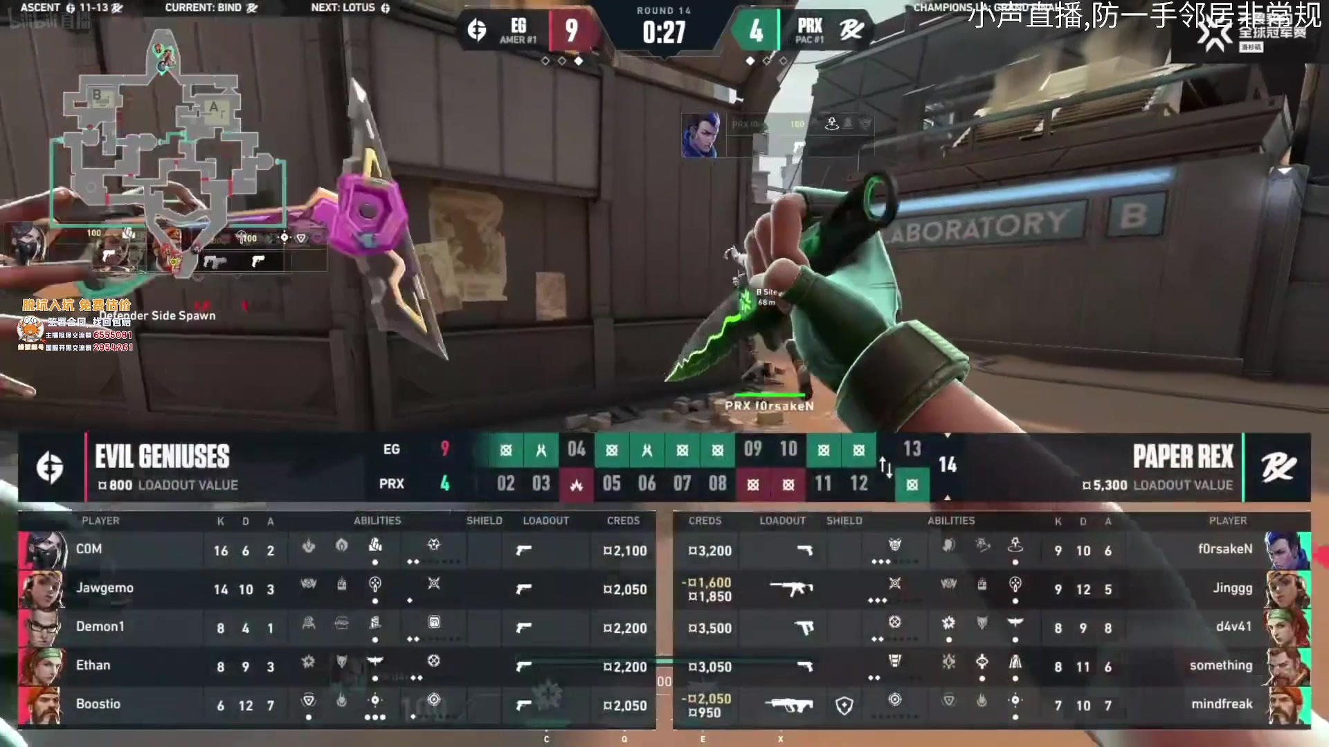 【全球冠军赛】PRX vs EG bo5-染歌染歌-染歌染歌-哔哩哔哩视频