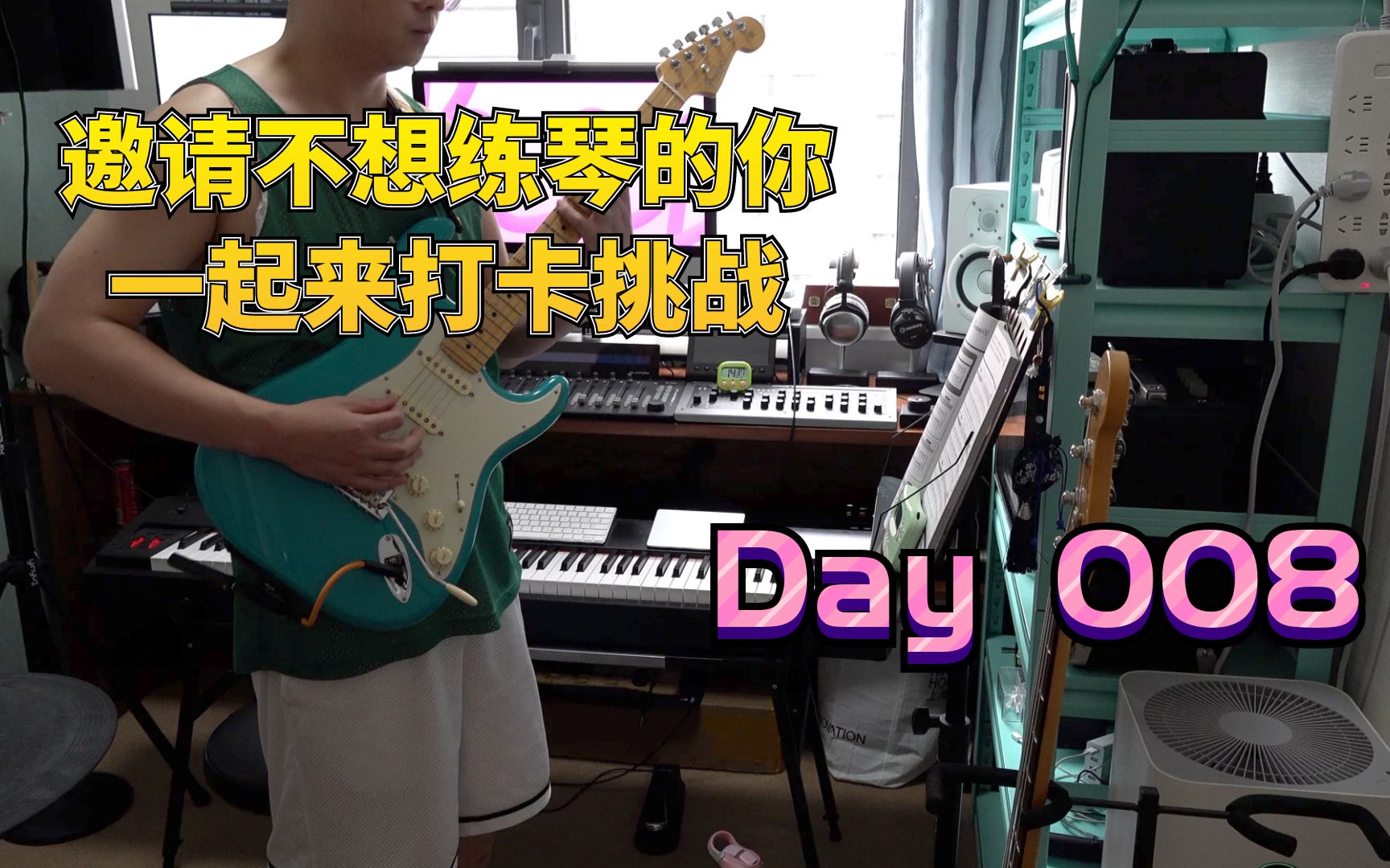 Day008｜电吉他1000天打卡挑战｜每天成长一点点_哔哩哔哩_bilibili