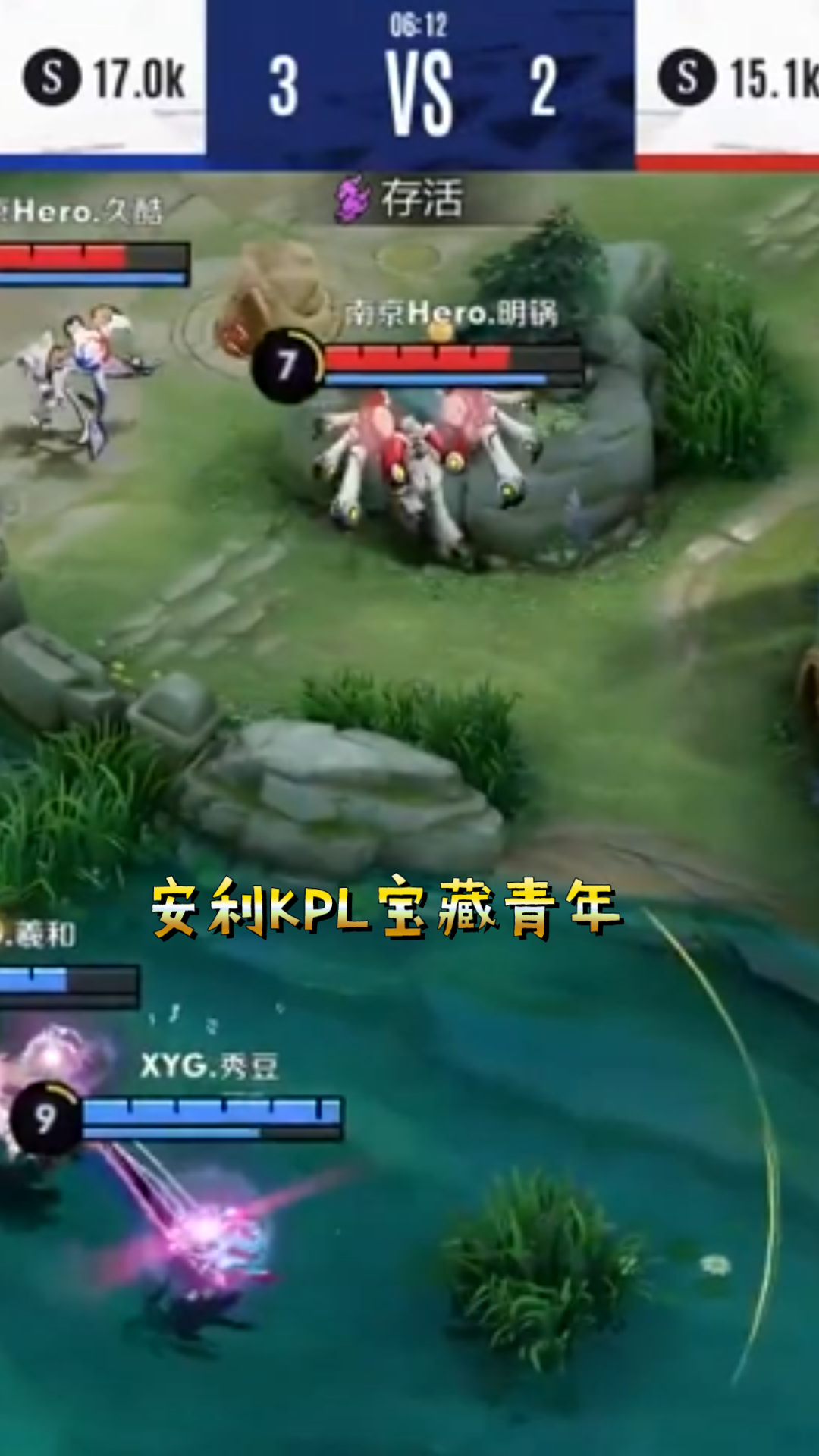 安利KPL宝藏青年:五虎上将间的战斗关羽无解推人线上单杀马超！kpl 王者 细节操作 关羽 2022kpl夏季赛_哔哩哔哩bilibili_王者荣耀