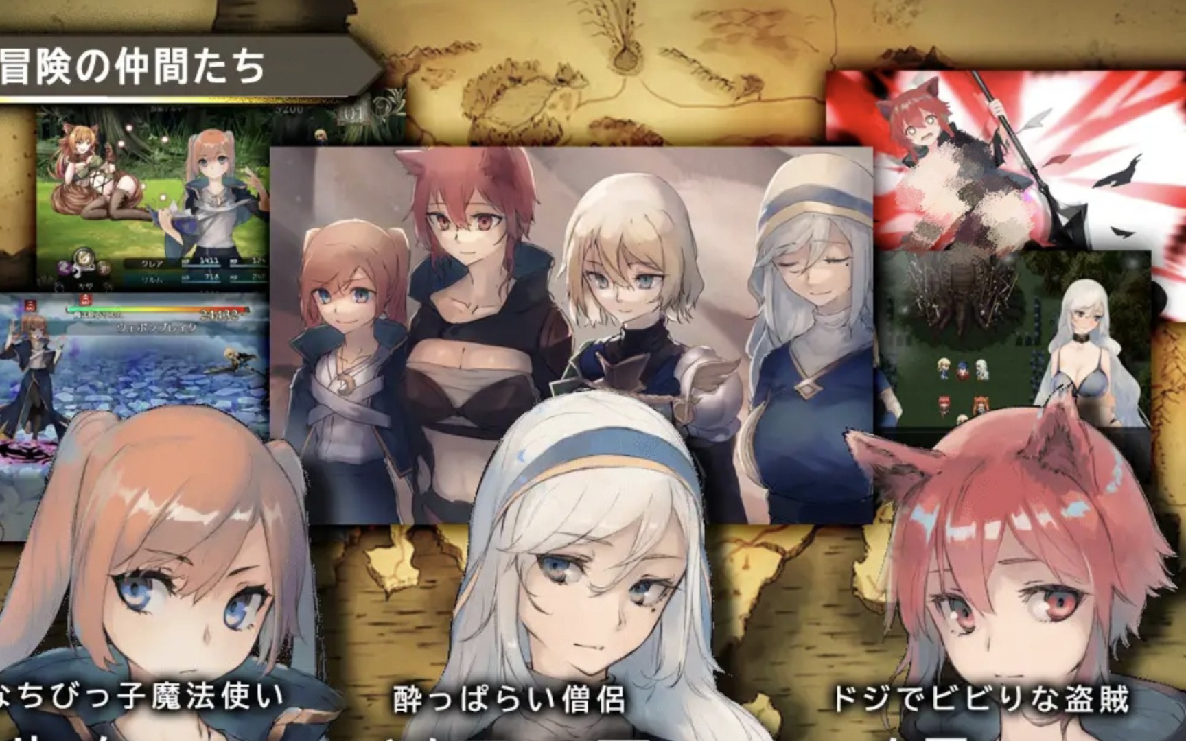 [PC游戏] [ONEONE1] 月食之魔女 Ver1.00 先行α版[大作RPG/4.1G]