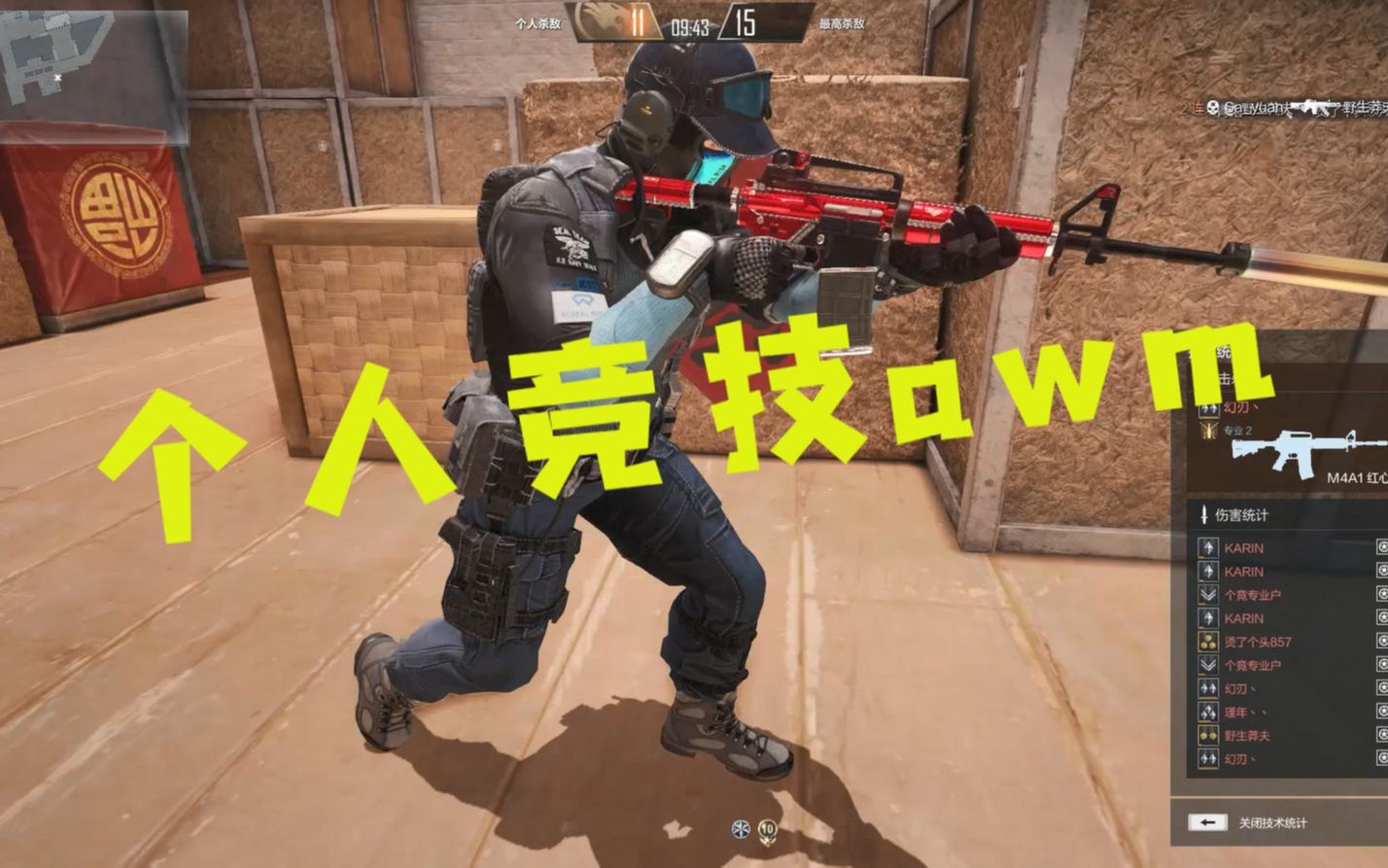 晚苏つ』CFHD 深夜音乐_CFHD