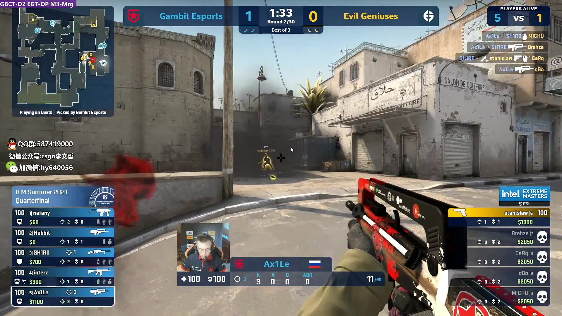【FS】IEM 2021夏季赛 Gambit vs EG_CSGO