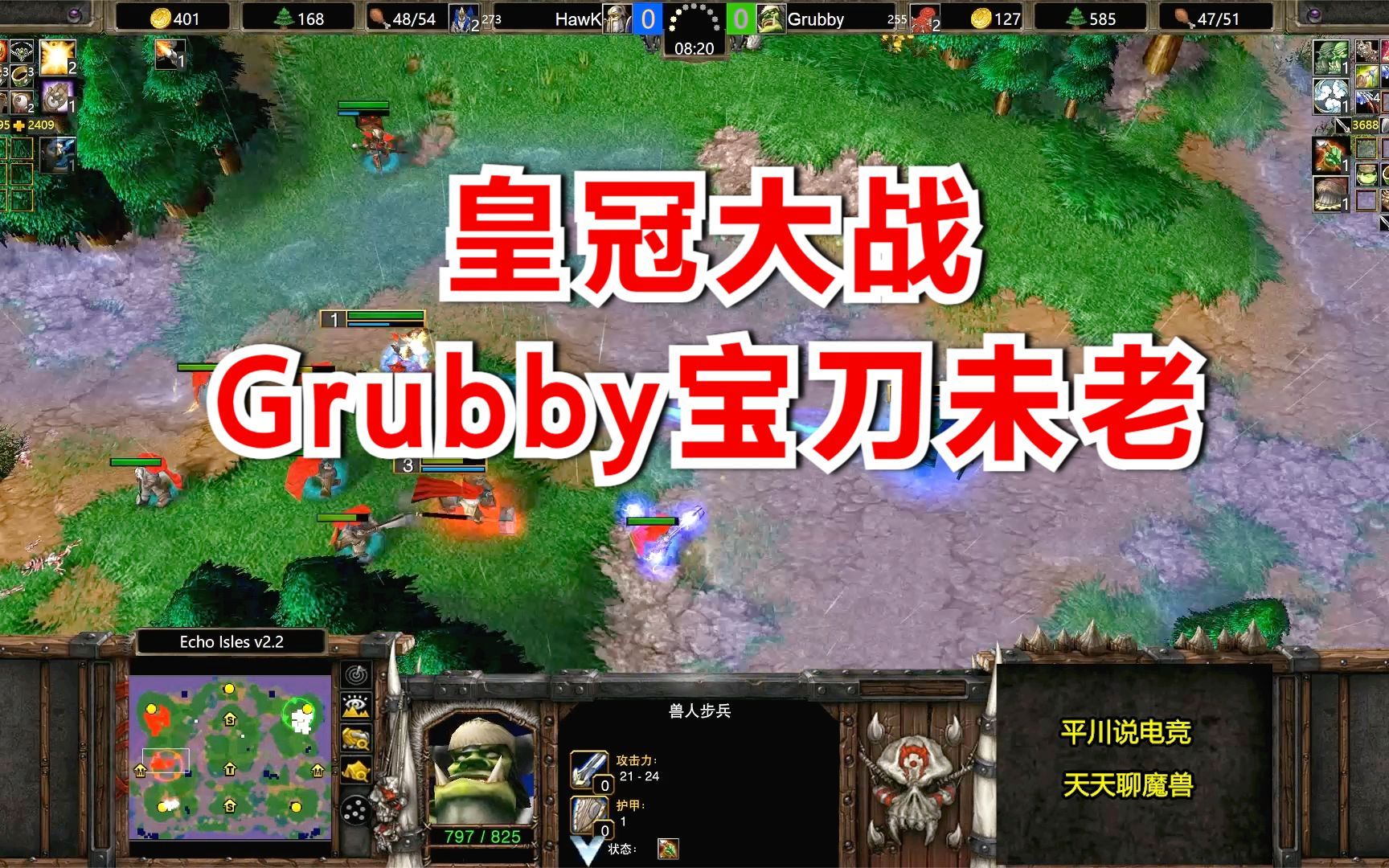Grubby 3 grubby-3
