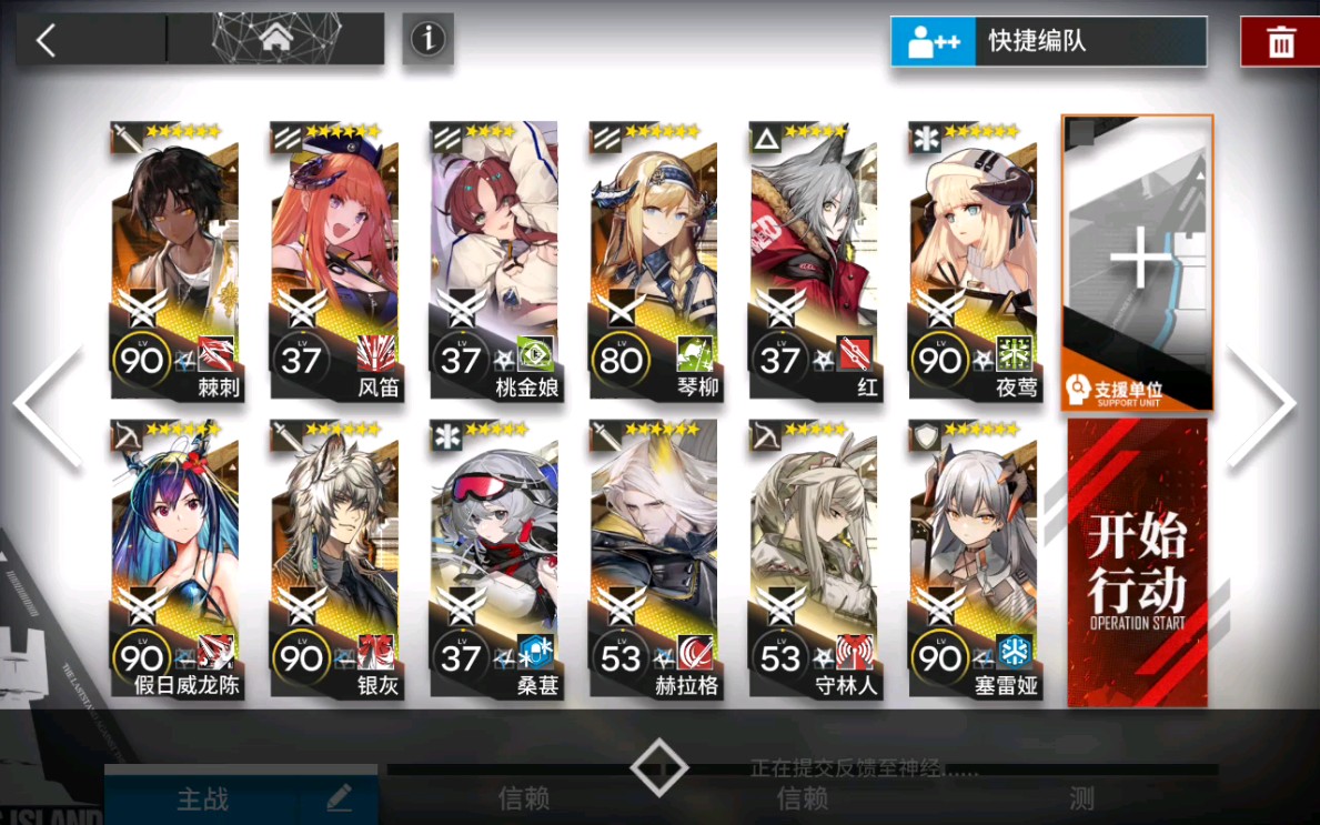 明日方舟 H9-5_哔哩哔哩_bilibili