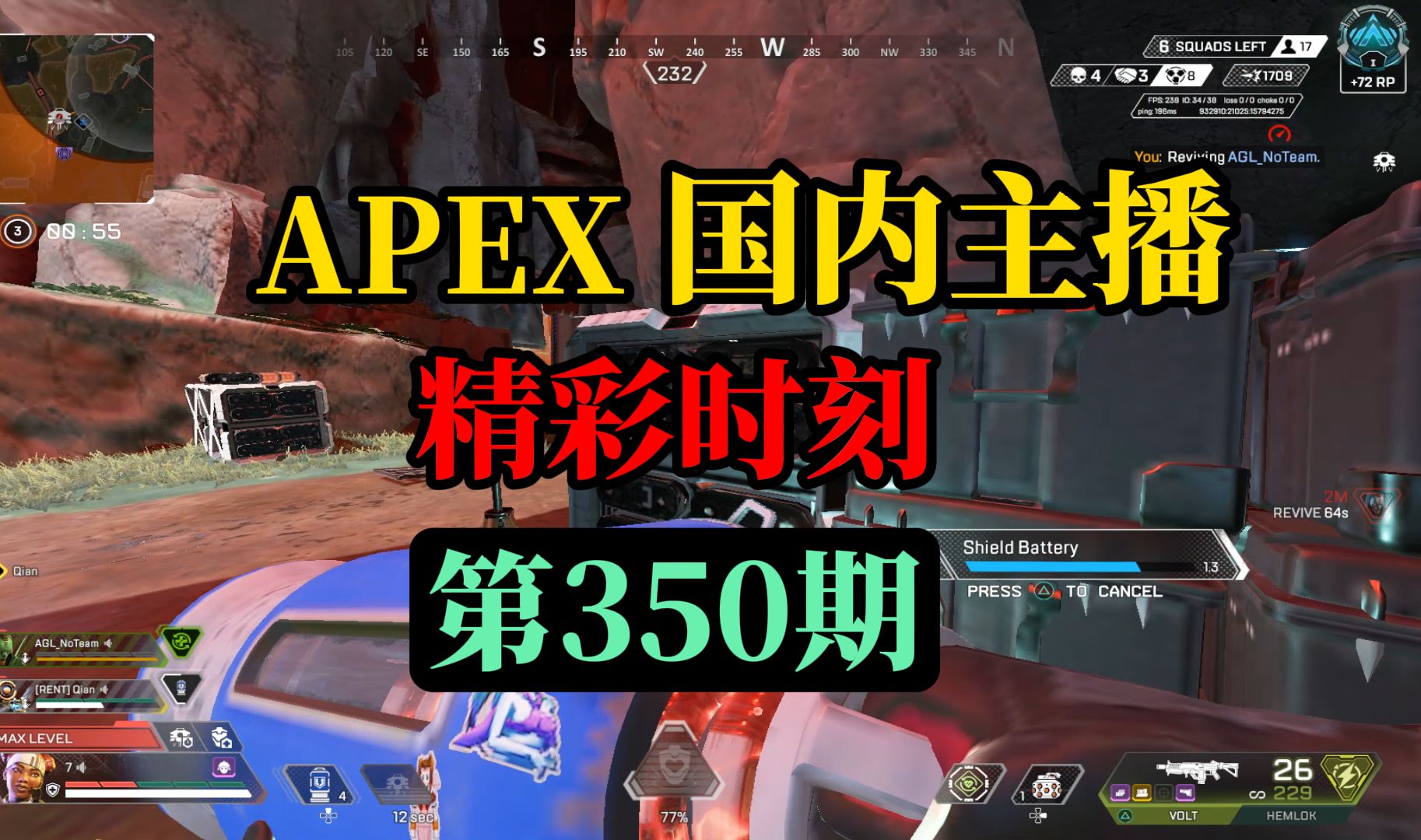 【APEX】国内主播精彩时刻 #350 三明治：电妹玩家最脸红的一集！！-APEX脆皮鸭-APEX脆皮鸭-哔哩哔哩视频