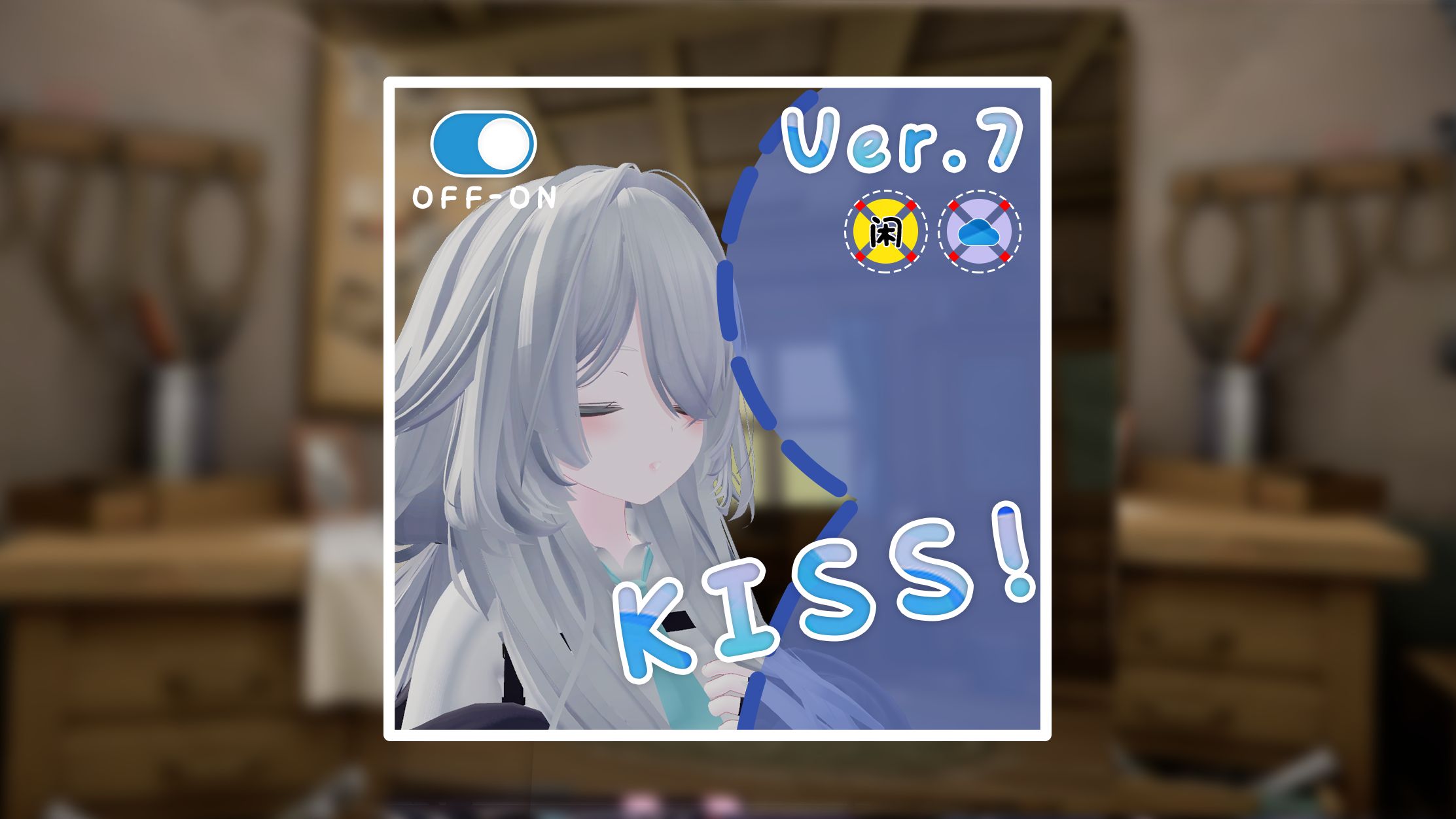 【VRChat/Unity】多角色适配 booth商品 Kiss Like ver.7 靠近亲吻动画 导入方式-有梦想的M子-有梦想的M子-哔哩哔哩视频