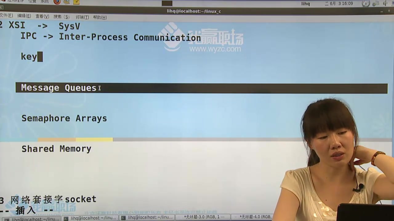 【apue】【linux系统编程】34.进，线程通信专题_哔哩哔哩 (゜-゜)つロ 干杯~-bilibili