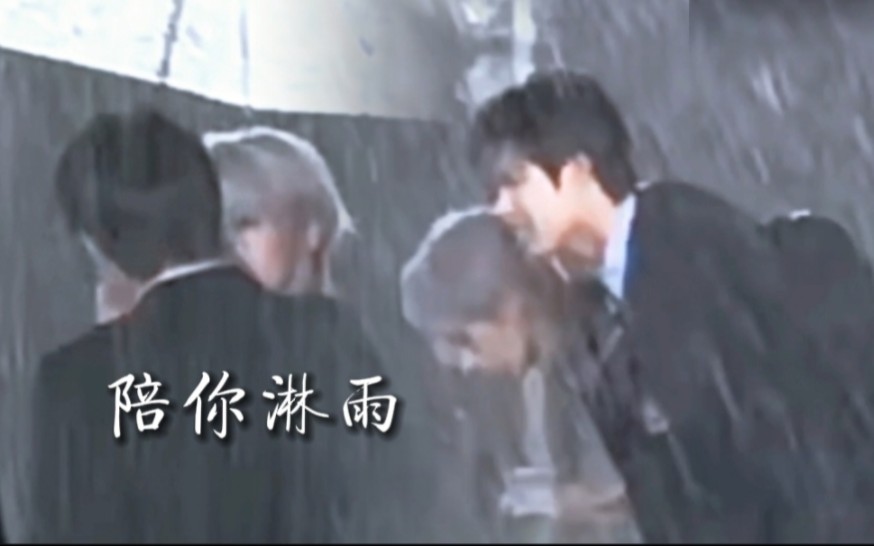 【志极】如果撑伞没有诚意，那我淋着雨爱你-wuli志极-wuli志极-哔哩哔哩视频