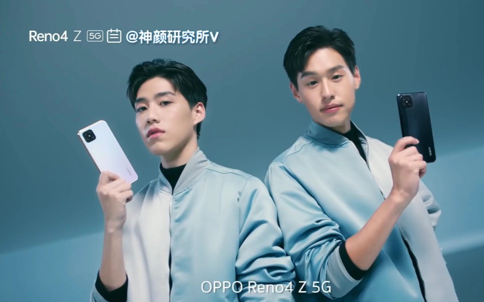 【KINKRIT/BKPP】中字OPPO Reno4 Z广告_哔哩哔哩_bilibili