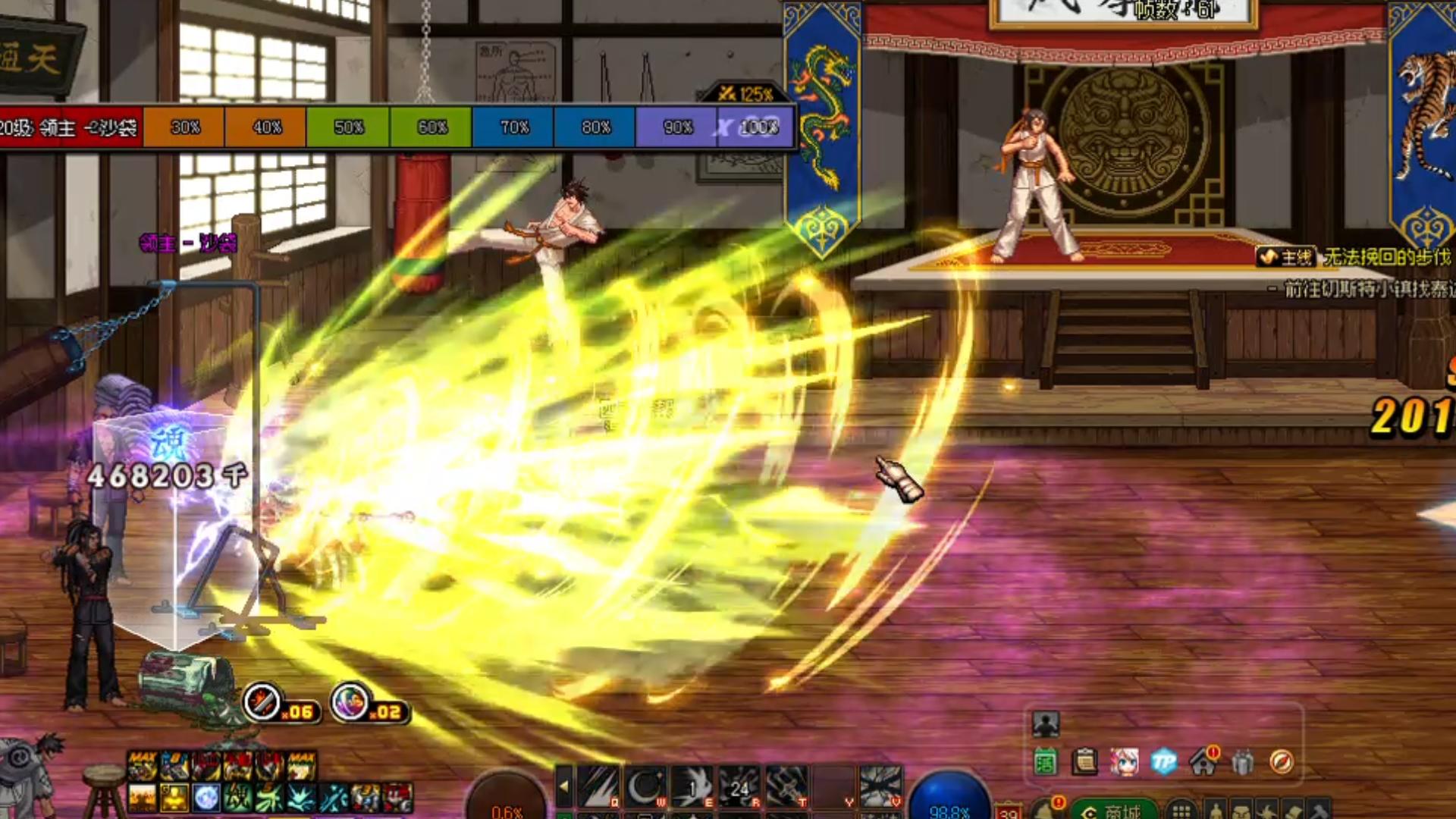 【DNF补丁】领主血条整合补丁