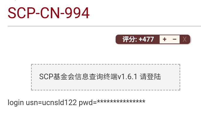 【SCP恐怖系列#1】CN-994必须要在原文挡才感觉恐怖的条目_哔哩哔哩_bilibili