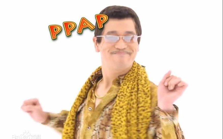 PPAP - Pen Pineapple Apple Pen 伴奏版_哔哩哔哩_bilibili