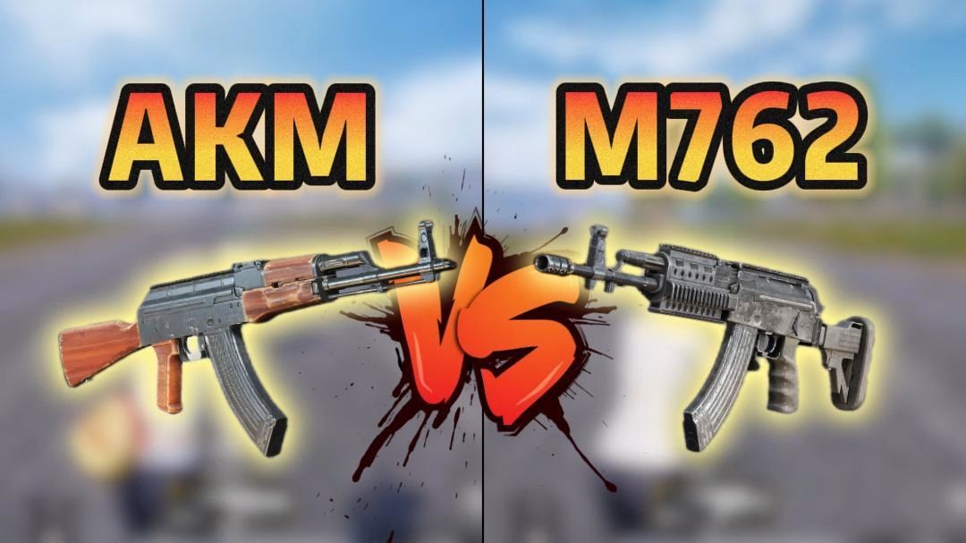 AK VS M762，M762全面胜出，玩AK只剩下情怀。-和平精英测评员威龙-和平精英测评员威龙-哔哩哔哩视频