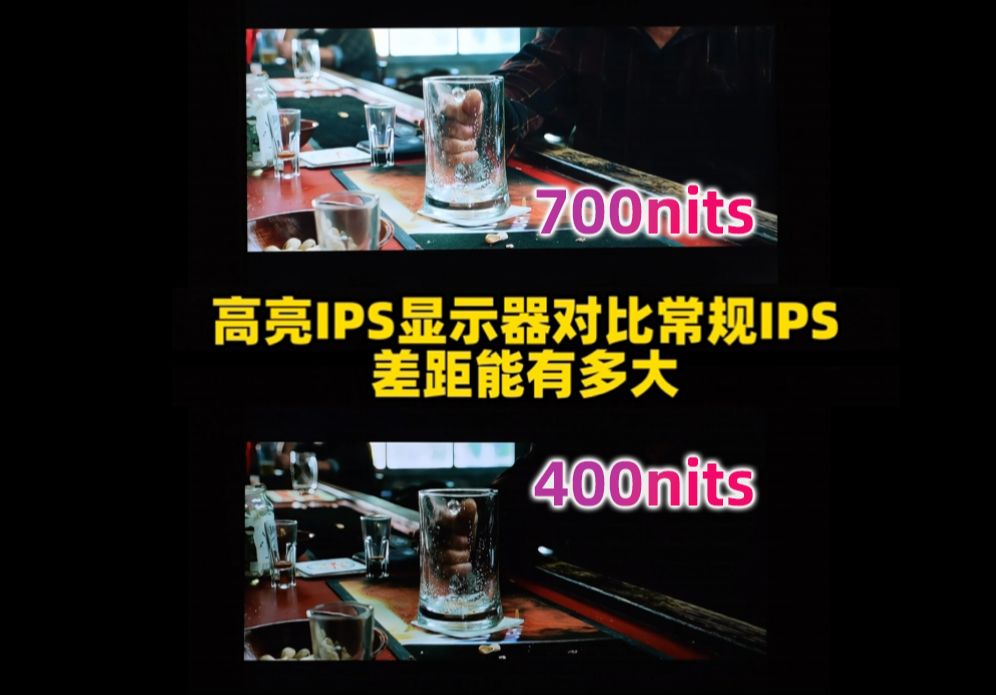 光魂27S1Q 高亮IPS显示器对比常规IPS差距演示-小雪人数码-小雪人数码-哔哩哔哩视频
