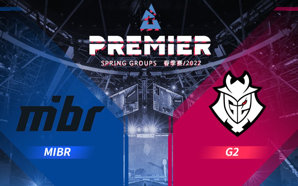 【2022BLAST春季小组赛】MIBR vs G2 2月6日_哔哩哔哩bilibili_CSGO