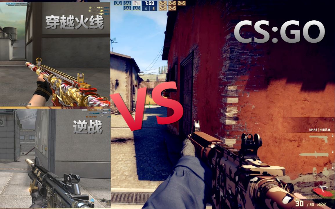 听说CF和逆战比CSGO好玩，于是我去试了一下！结果…_哔哩哔哩_bilibili