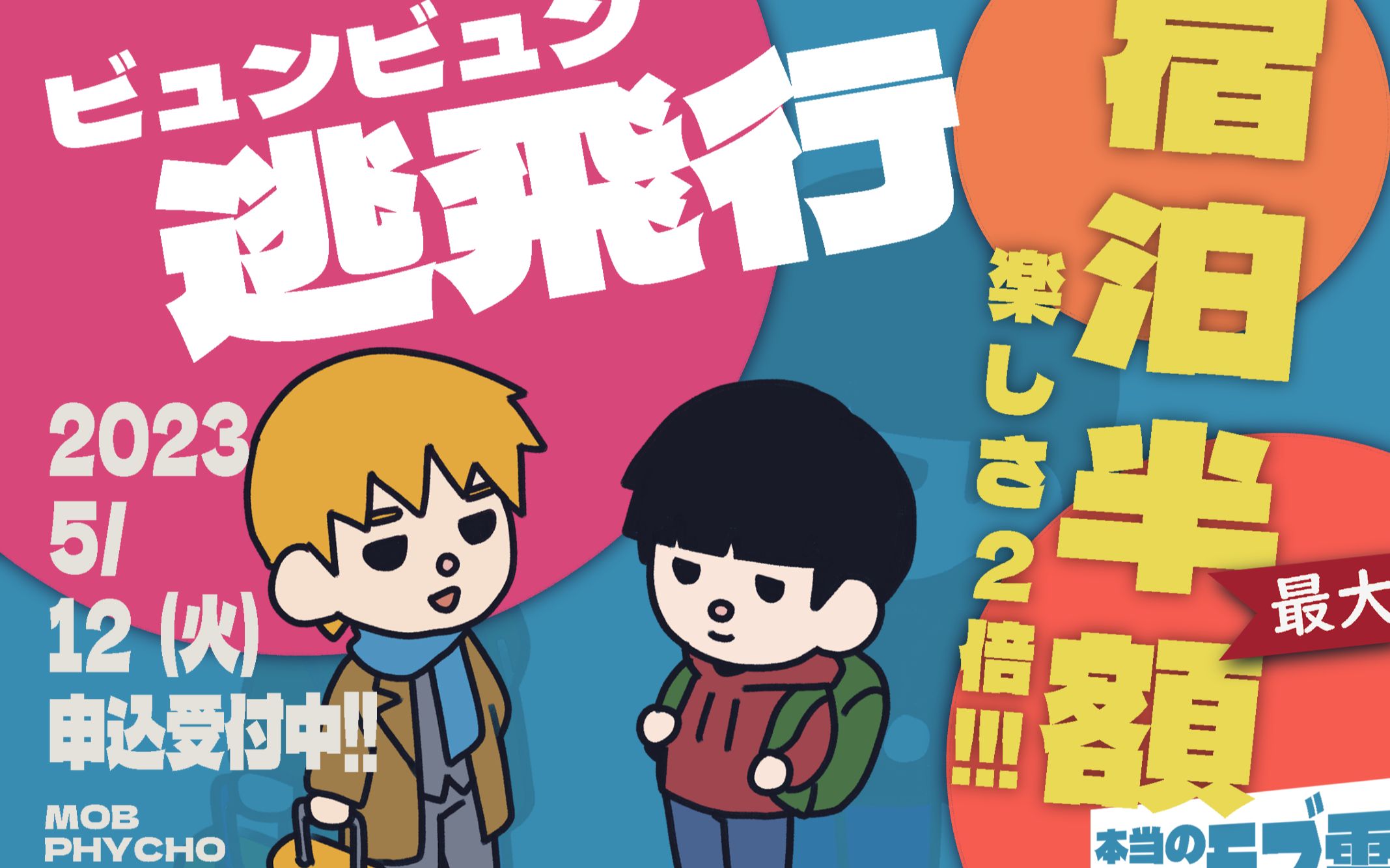 【灵能手书/茂灵】biubiu逃飛行-渠道幺零-音画精品-哔哩哔哩视频