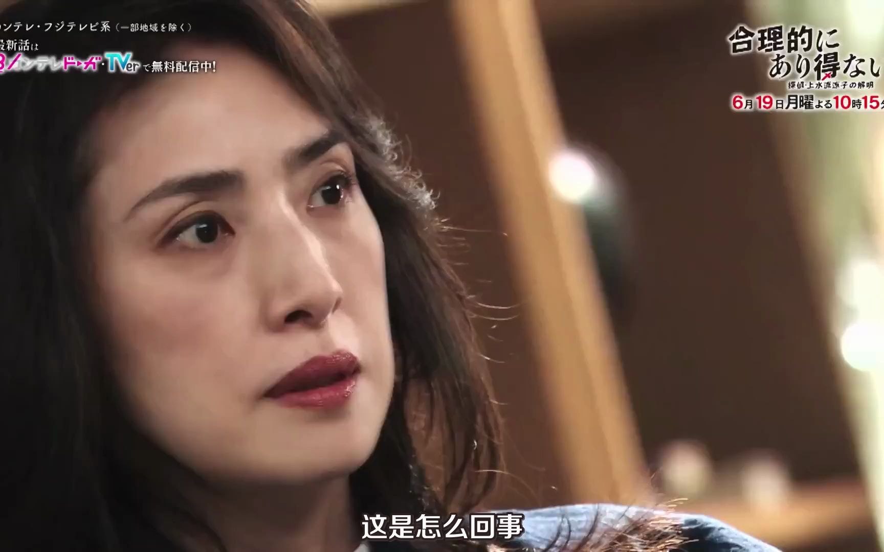 【追洸中字】230601 NHK大家的歌 再见的另一边