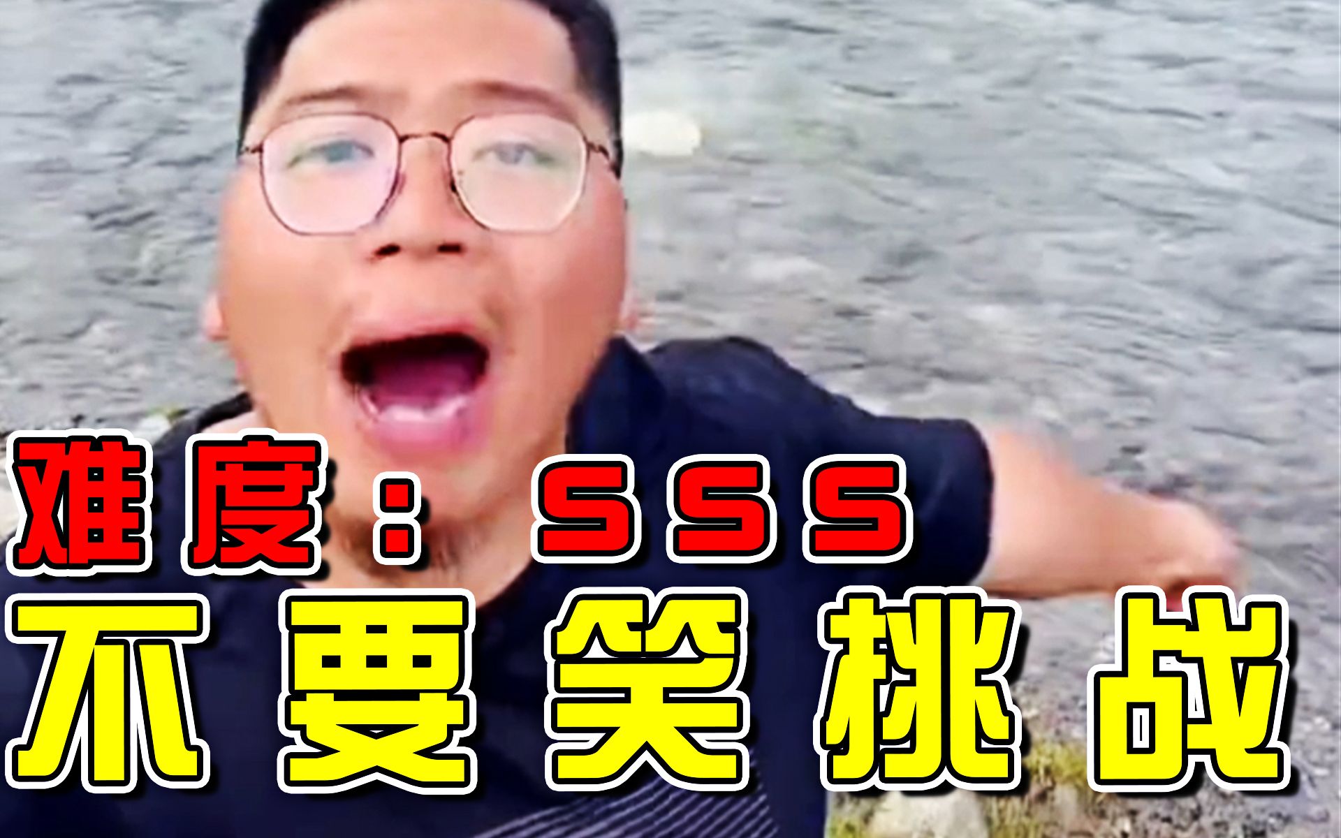 【假背景级】不要笑挑战！吃饭喝水慎入！笑喷了！！ 老鸽子从不鸽 老鸽子从不鸽 哔哩哔哩视频