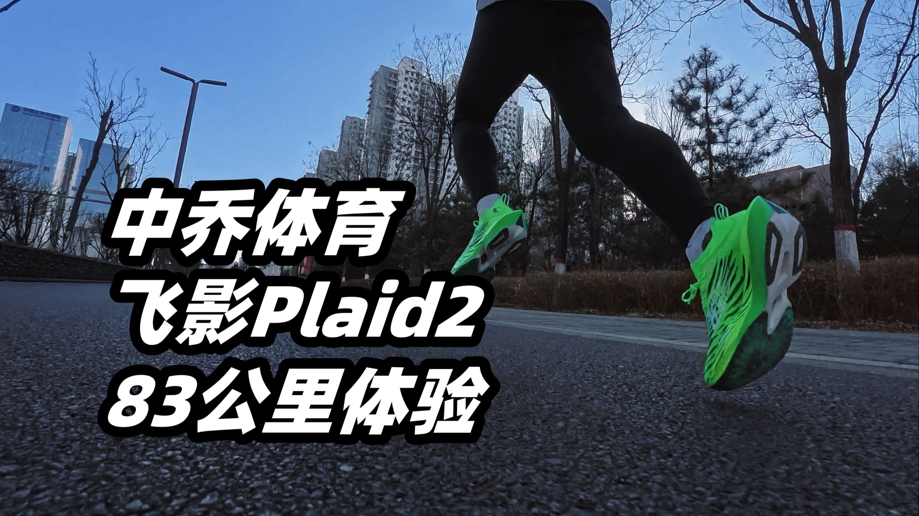 「概念？问题 ？秘密？」关于飞影PLAID2 ，我了解的全部-亚平宁的蓝色-亚平宁的蓝色-哔哩哔哩视频