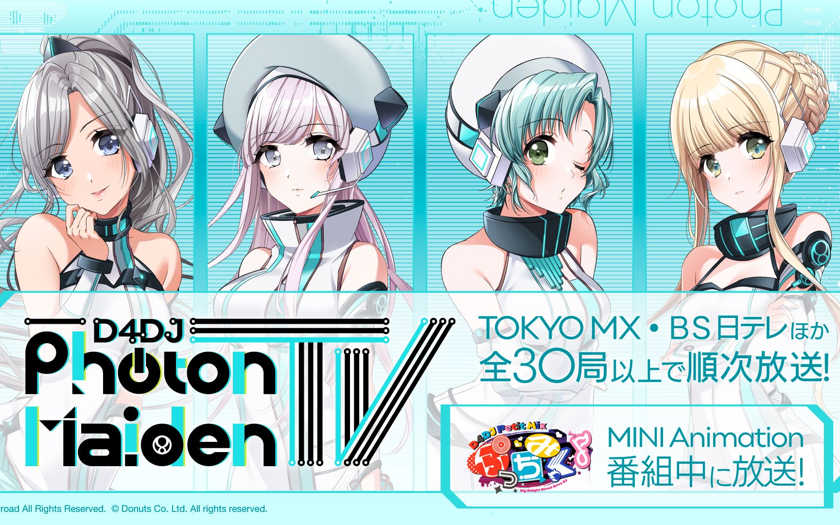 【D4DJ】Photon Maiden TV 14_哔哩哔哩_bilibili