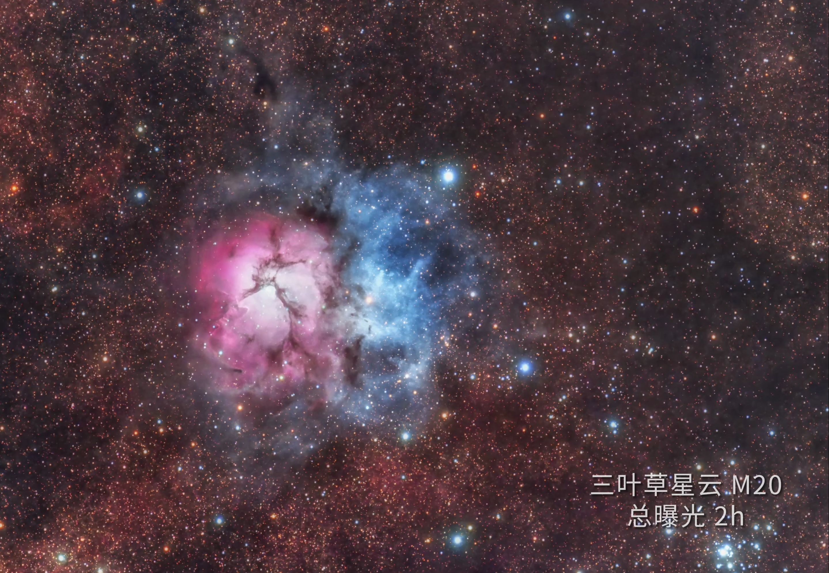 500小时的曝光，耗时5个多月，只为换来这三分钟的星空-bilibili(B站)无水印视频解析——6li6在线工具箱