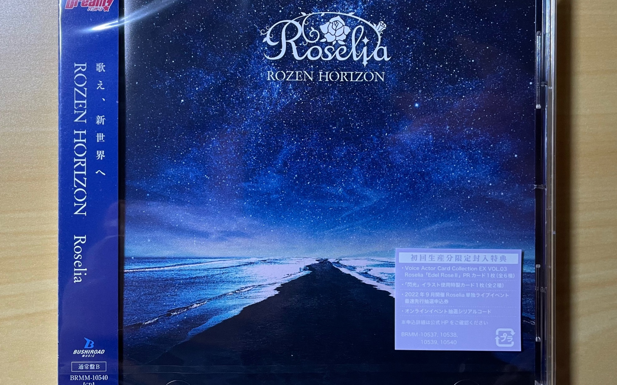 『BanG Dream!』Roselia 1st迷你专辑「ROZEN HORIZON」