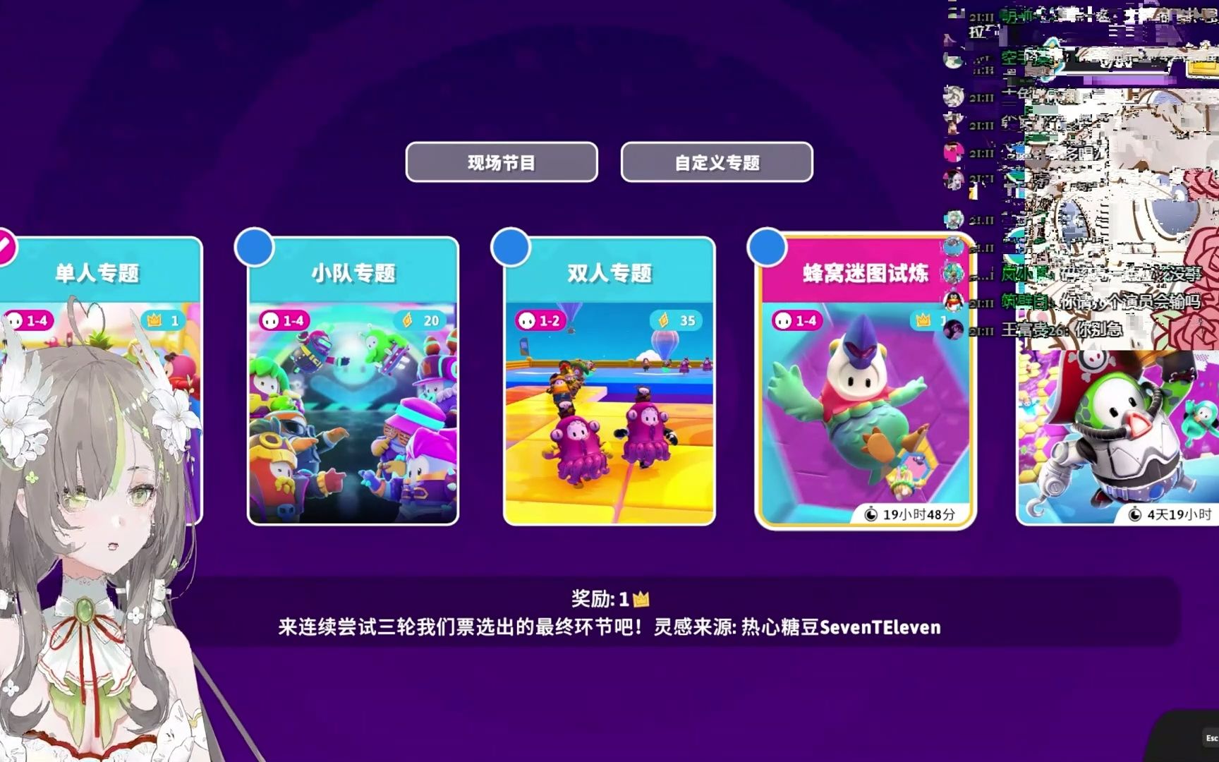 【明前奶绿】内个一分钟纯享版哔哩哔哩bilibili 0086