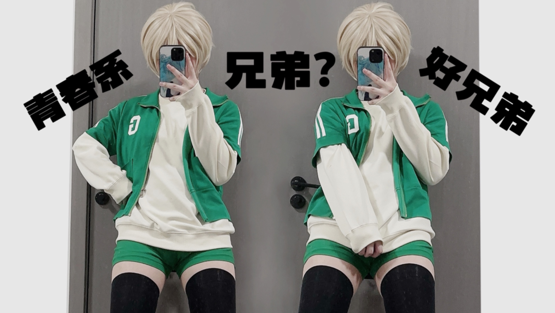 《青春系的兄弟》-小鸟游木子-小鸟游木子-哔哩哔哩视频