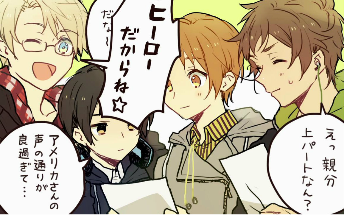 【APH】4人唱了Butter-Fly！【人力VOCALOID】_哔哩哔哩_bilibili