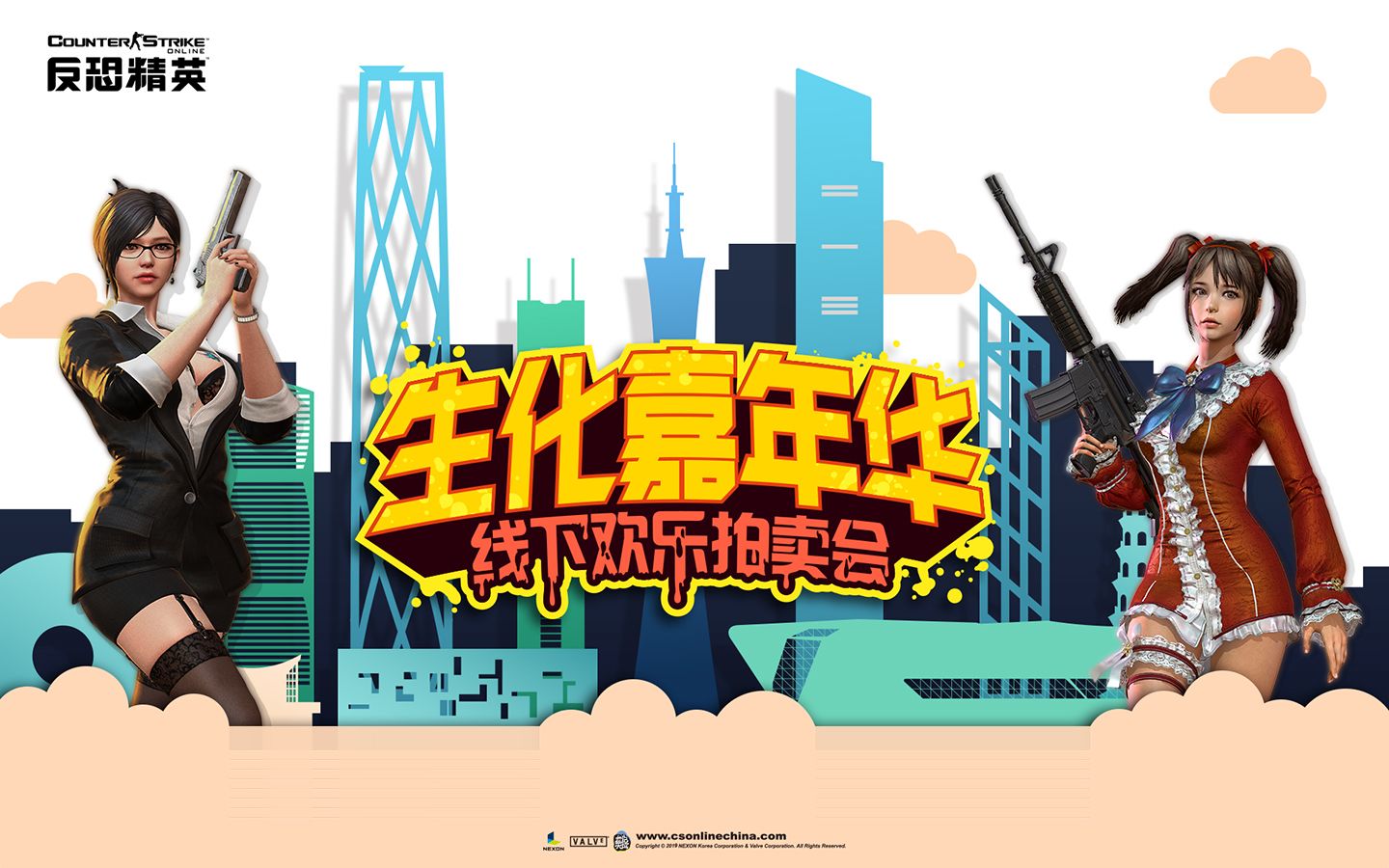 【CSOL国际服】万圣节的日常打卡_哔哩哔哩_bilibili